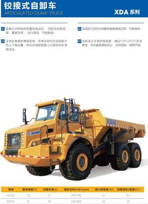 Heavy Duty Articulated Dump Truck Construction Adt Dump Truck